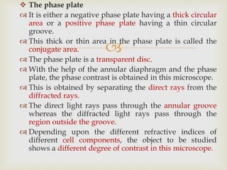 Phase contrast microscope | PPTX