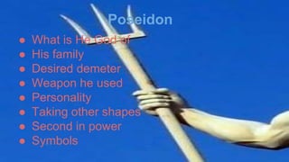 Greek gods and godesses | PPTX