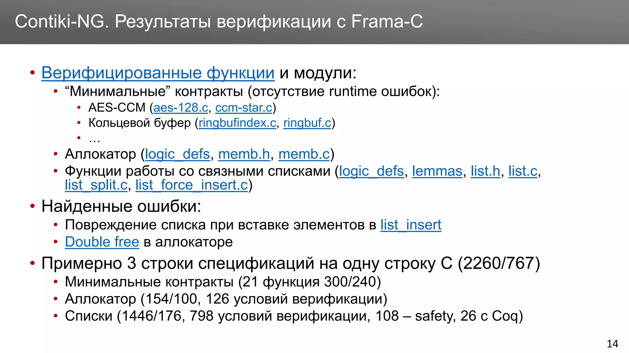 Formal verification of operating system kernels | PPT