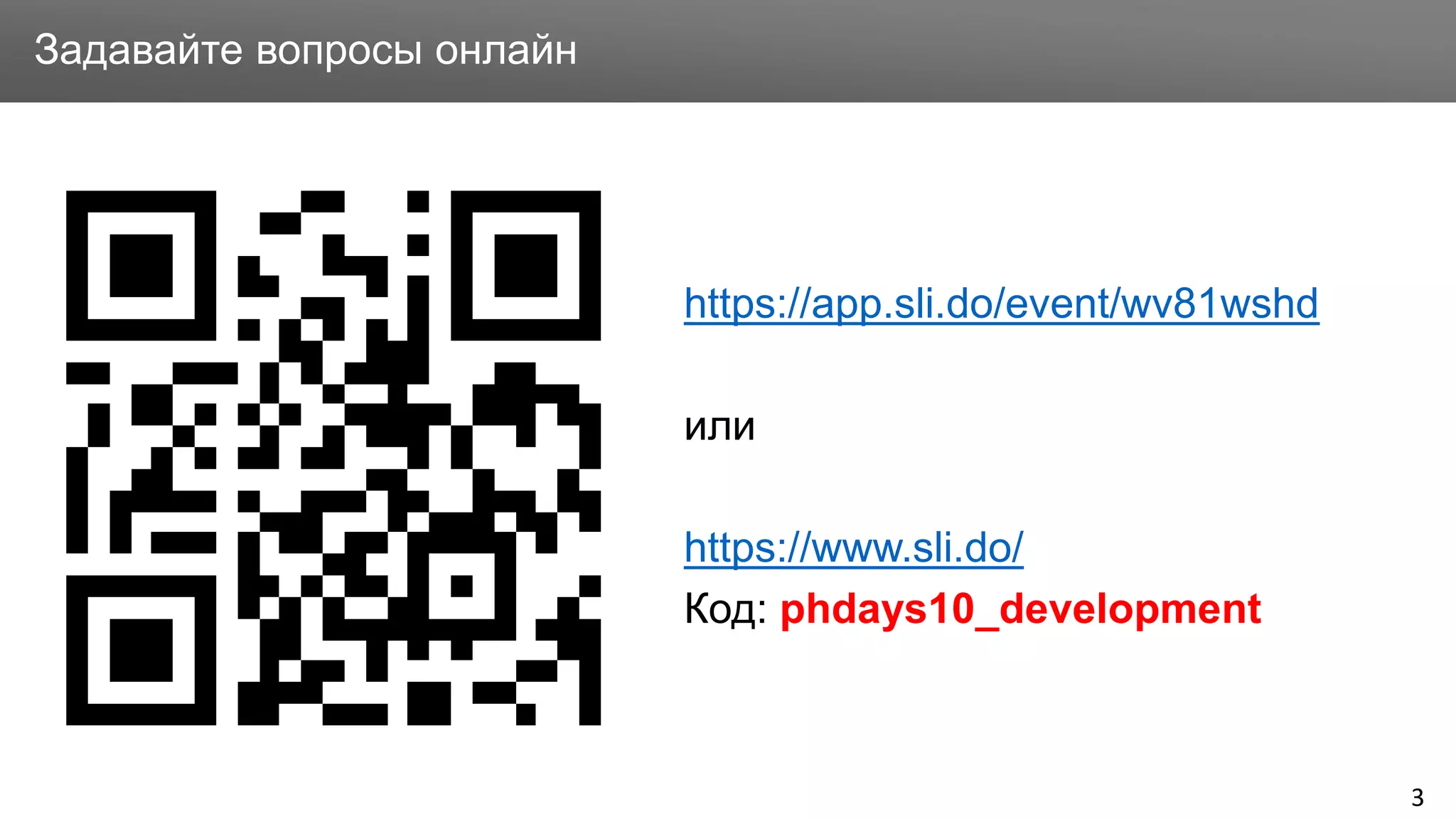 Formal Verification Of Operating System Kernels Ppt
