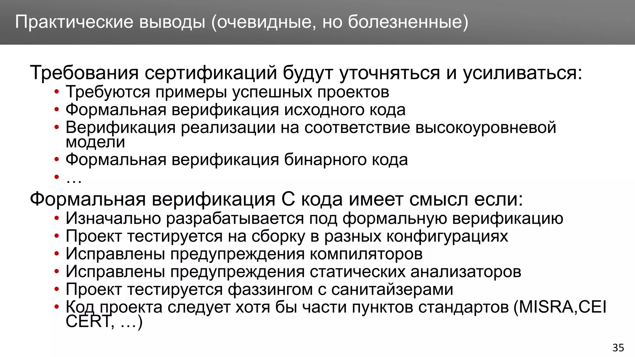 Formal verification of operating system kernels | PPT