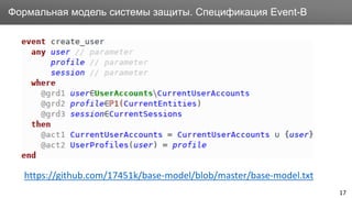 Formal verification of operating system kernels | PPT