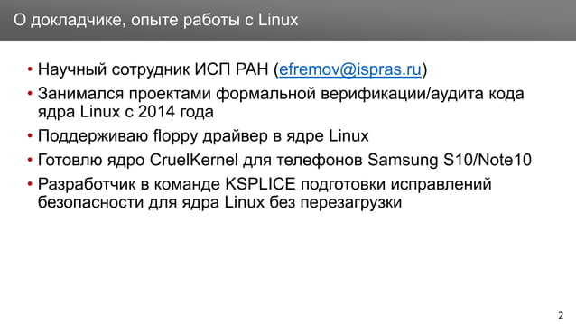 Formal Verification Of Operating System Kernels Ppt