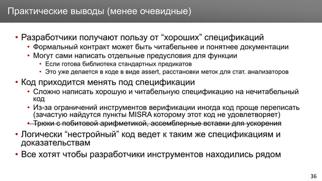 Formal verification of operating system kernels | PPT