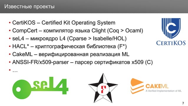 Formal Verification Of Operating System Kernels Ppt