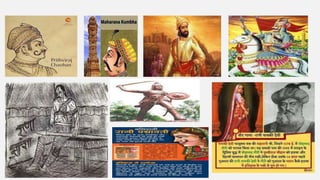 Phd ppt major point of medieval indian history | PPT