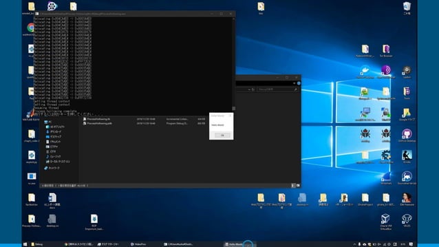 Process hollowing | PPT