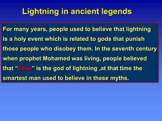 Phenomenon of lightning | PPTX