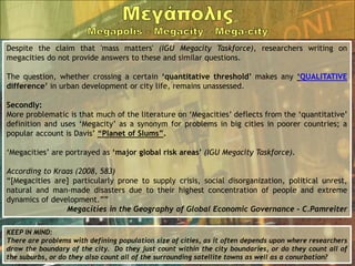 MINUS EKISTICS interactive: The Phenomenon of the Megacities or not ...