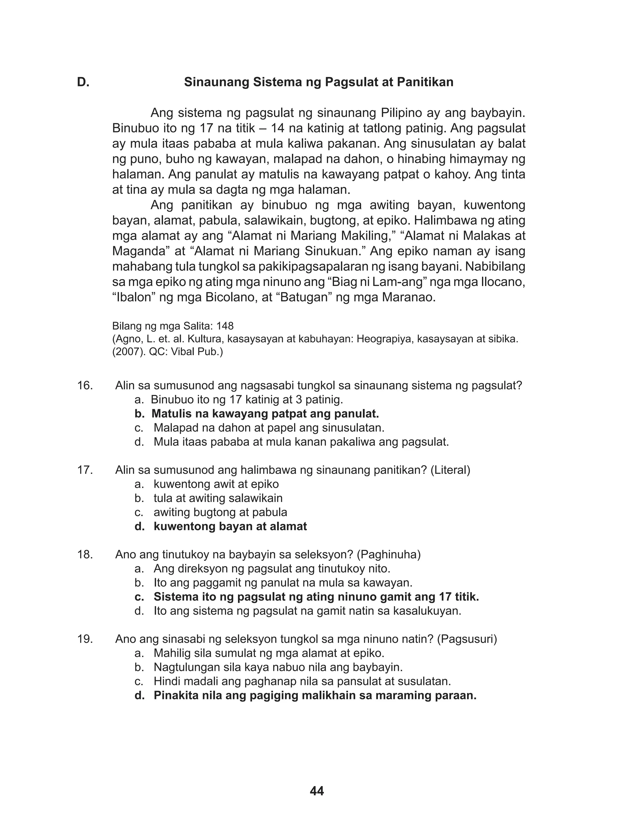 Phil-IRI Full Package v1 (1).pdf