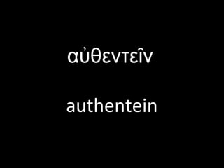 Philippians - Part 5 | PPT | Christianity | Religion & Spirituality