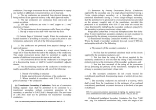 philippine-electridaaaasasasasasasasasasasasas | PPT