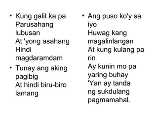 Philippine folk songs | PPT