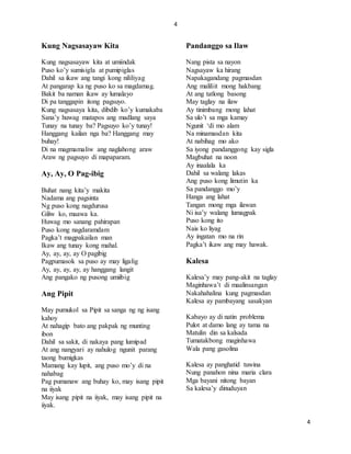Philippine folk songs | DOCX