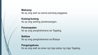 Philippine Literature.pptx