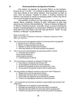 PHIL IRI ALL PASSAGES-LOVE 19-20.docx