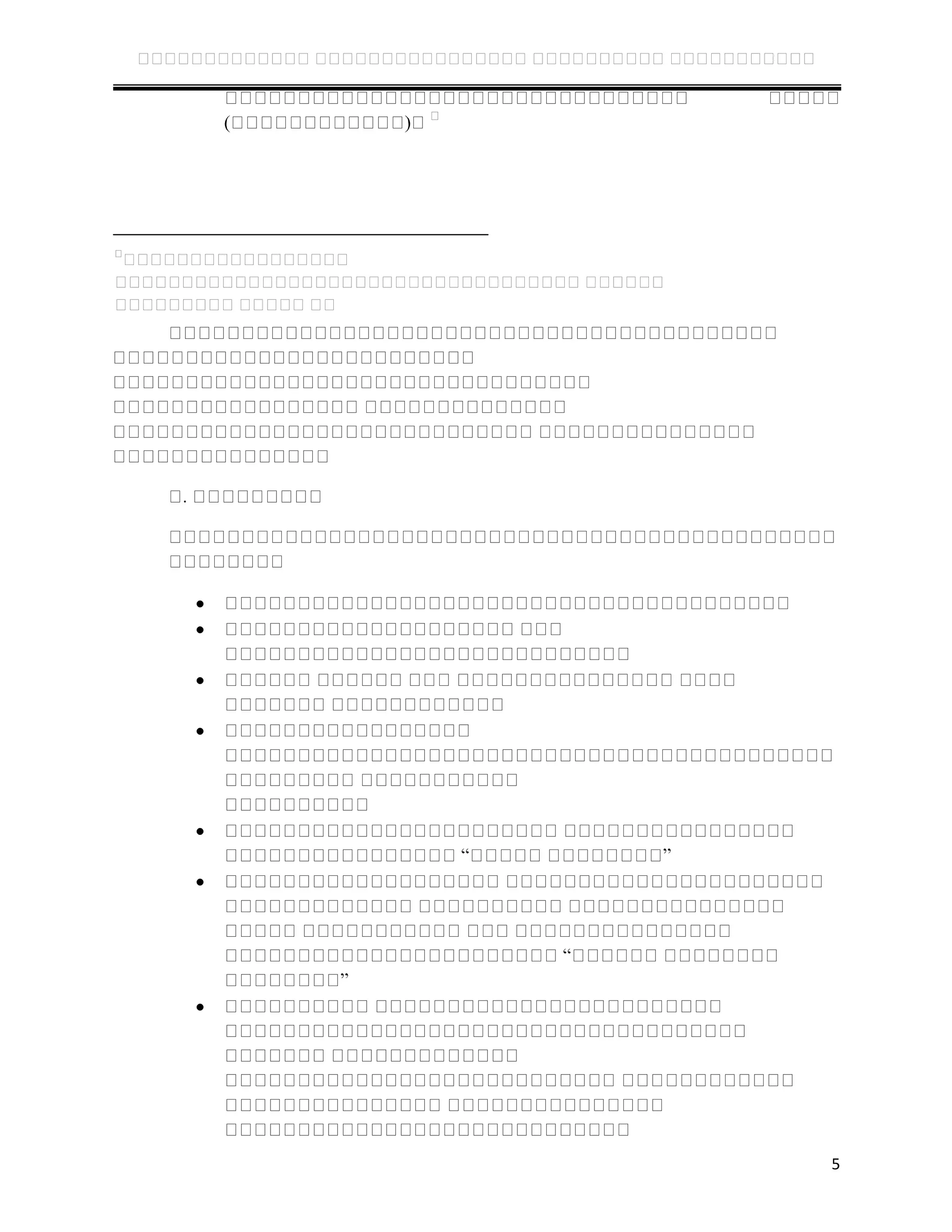 Youth in social of cambodia | DOCX