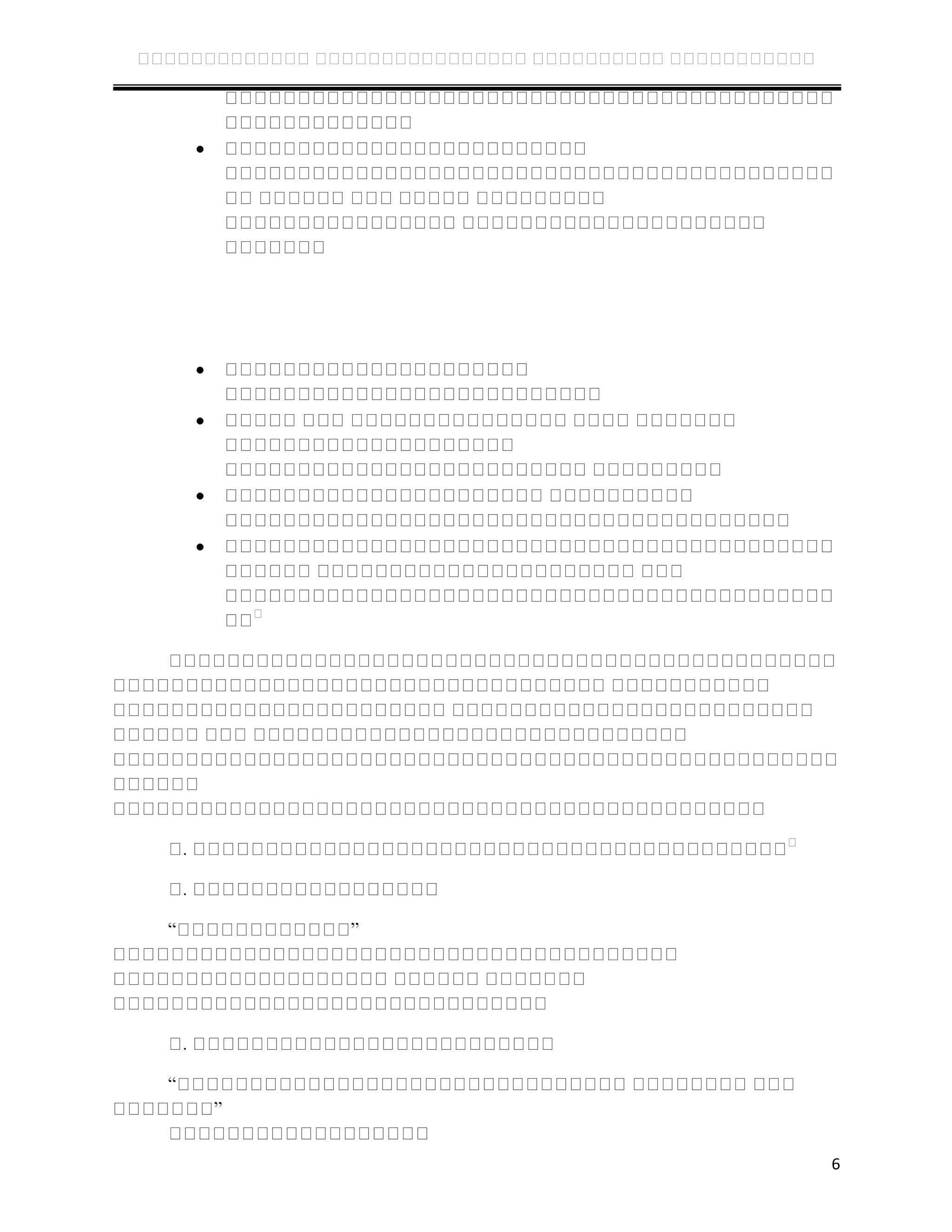 Youth in social of cambodia | DOCX