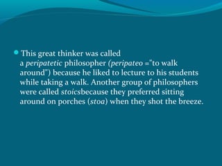 Philosophy of Education | PPT