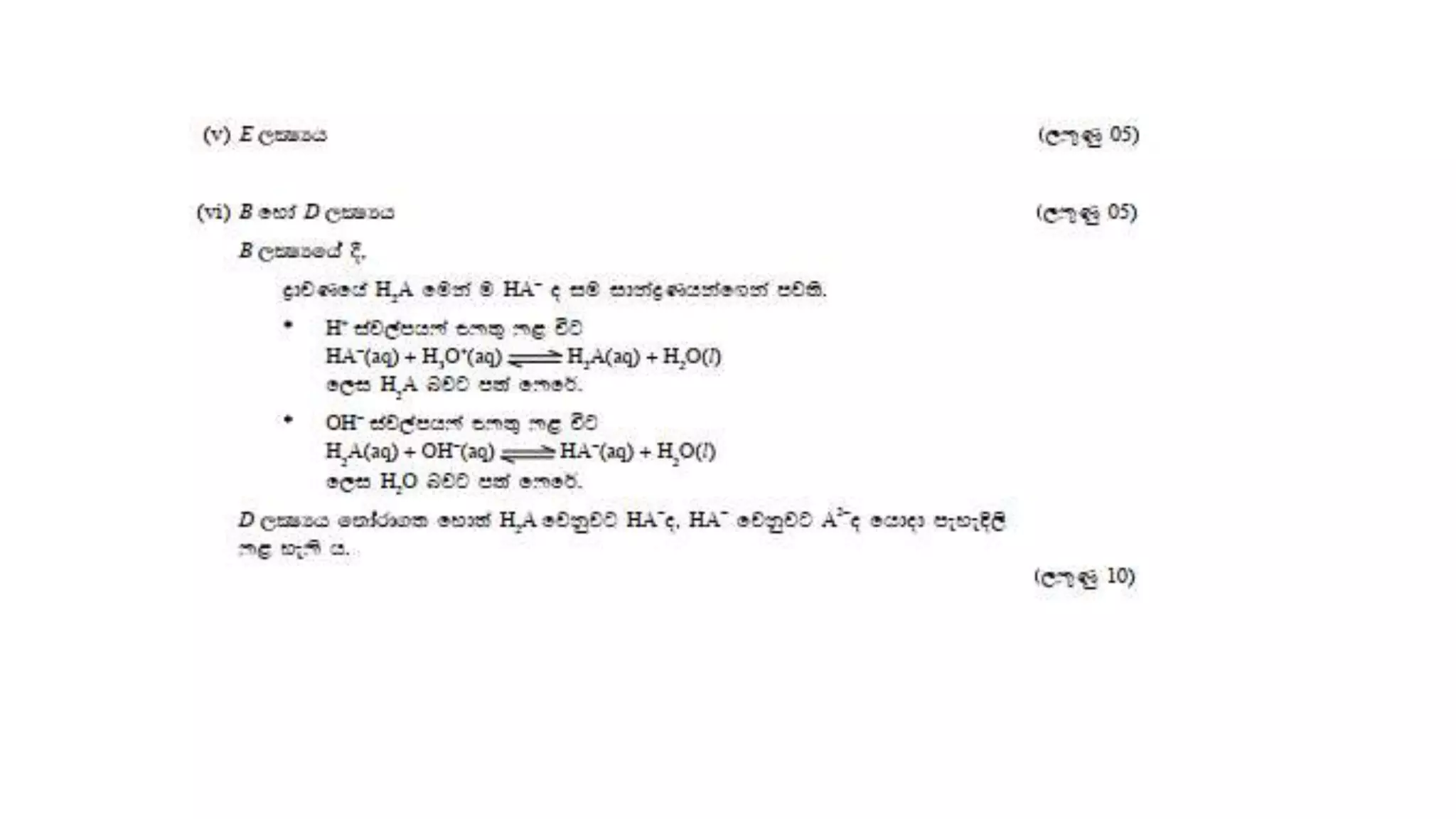 pH Last Problem set.pptx