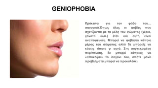 Phobias | PPTX
