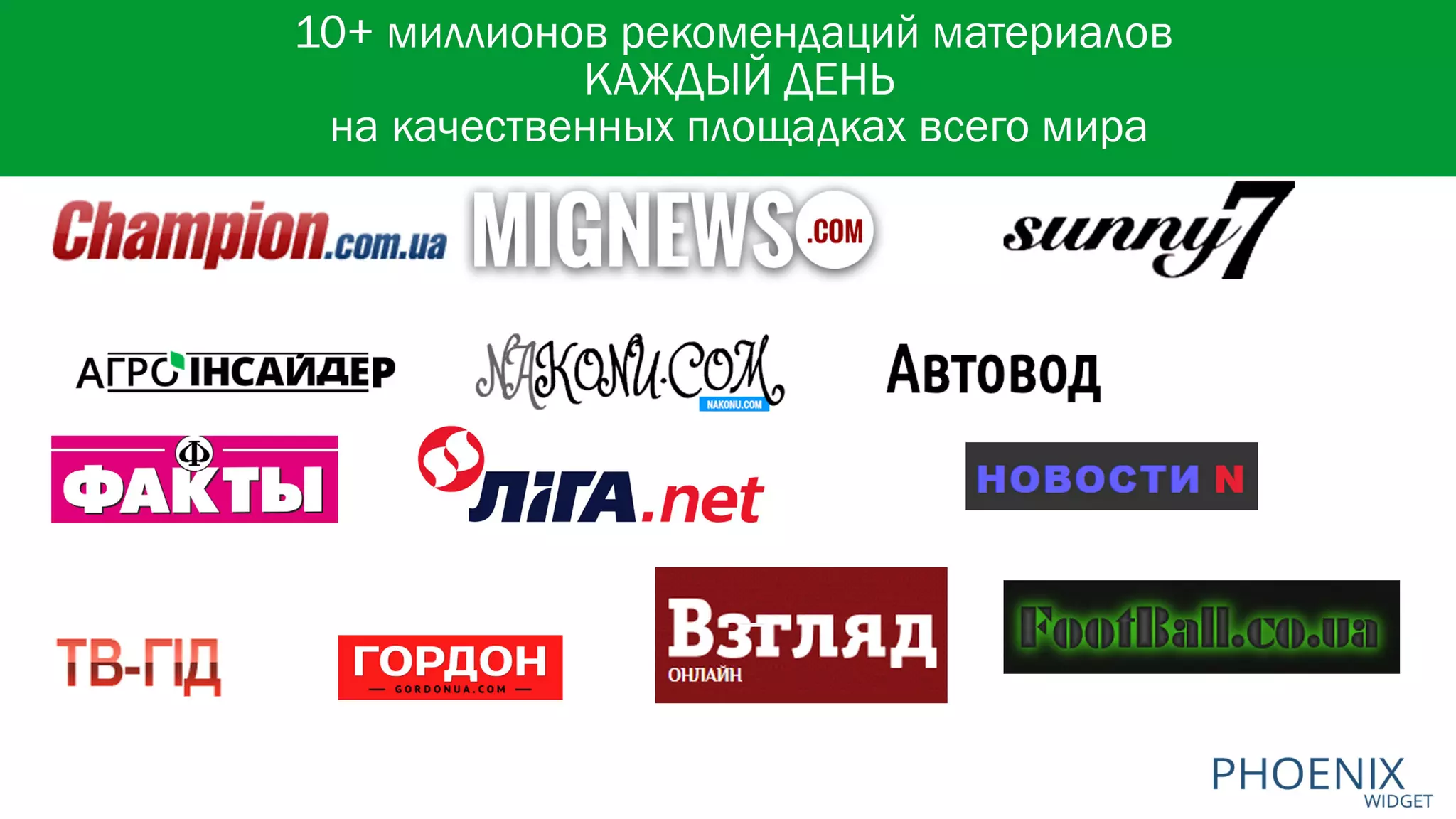 Phoenix for adv 05-06 | PPT