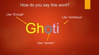 How to teach the phonemic chart - teacher training workshop | PPT