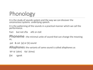 Phoneticsphonology lecture 2 | PPT
