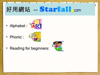 Phonics | PPT