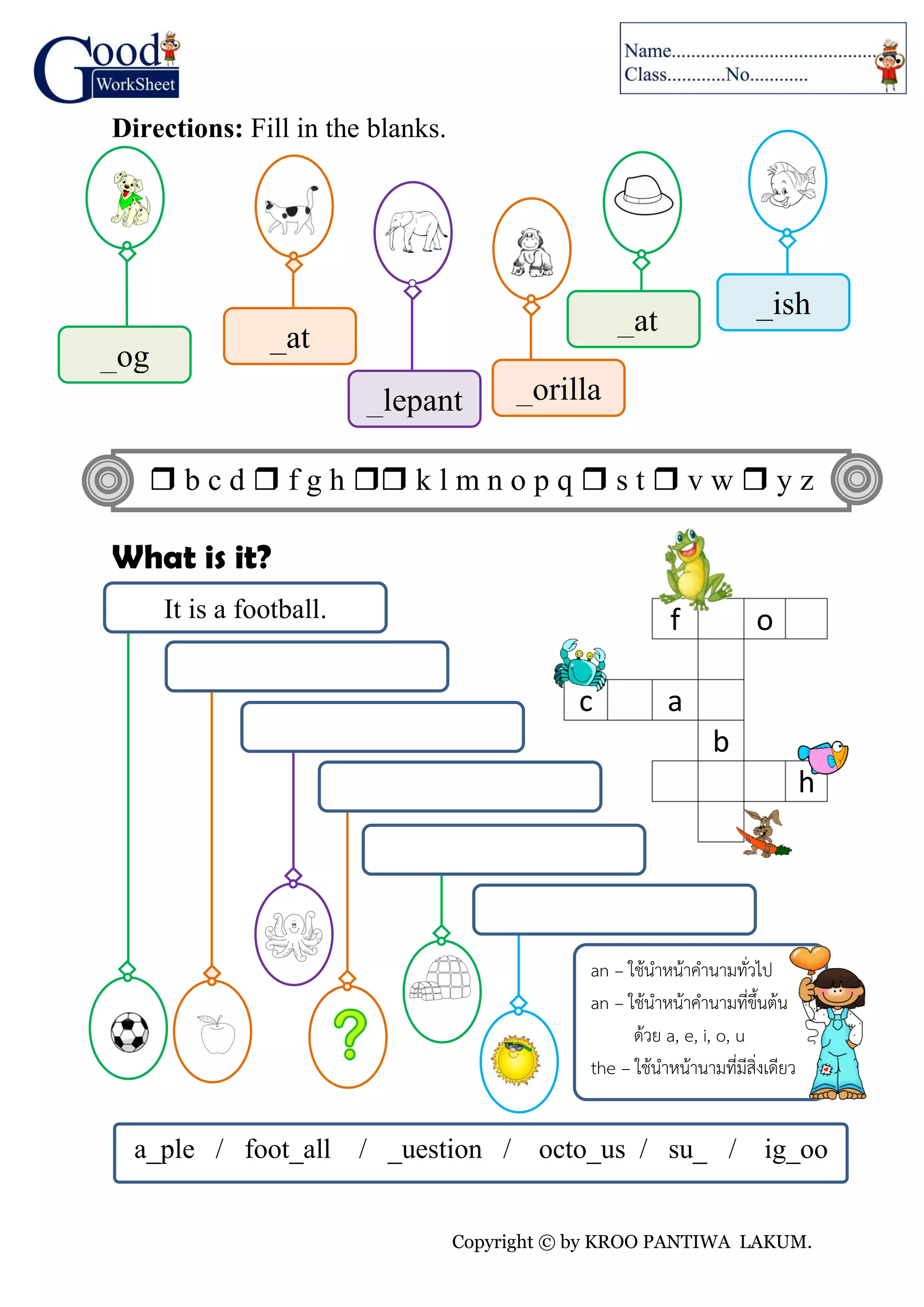 Phonics 1 my a b c phonic | PDF