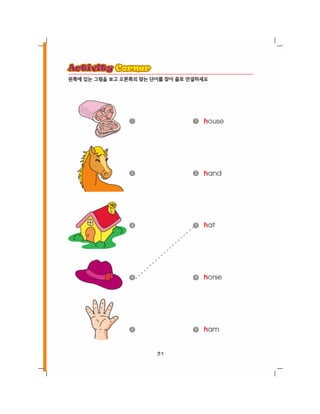 PHONICS A-E | PDF