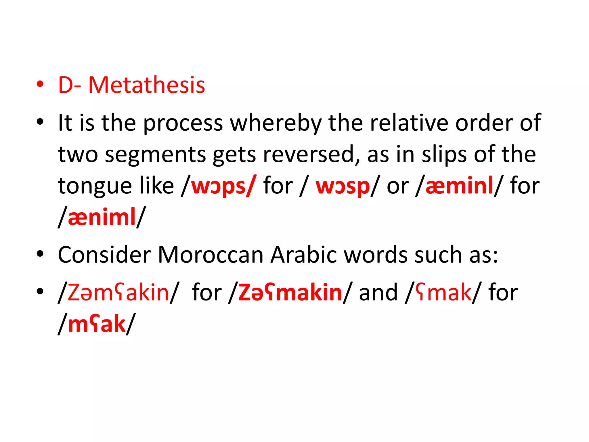 Phonological Processes (5).pptx