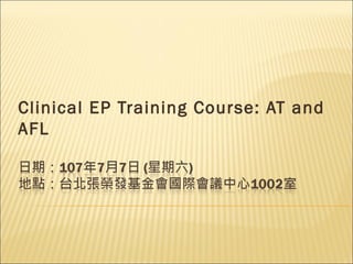 Clinical EP Training Course: AT and AFL | PPT