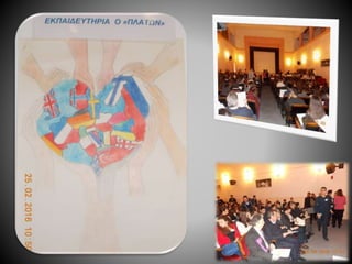 Photo album asp net Arsakeio 25-02-2016 The UNESCO Associated Schools ...