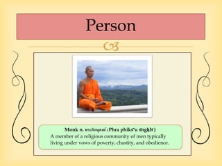 Photograph Album: Interesting Vocabularies in Buddhist Temples | PPT