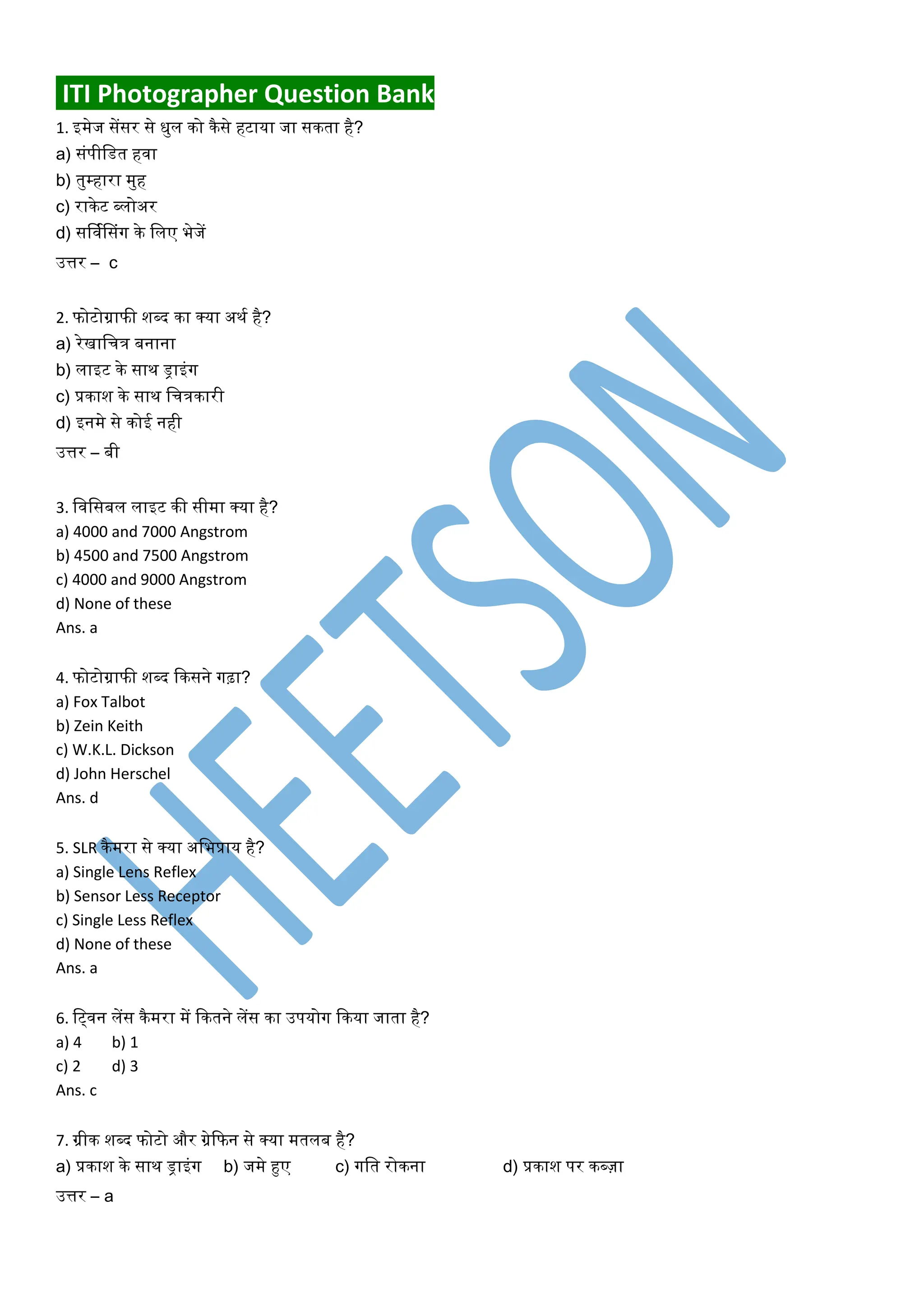 ITI Photographer NIMI Question Bank Photography MCQ | PDF