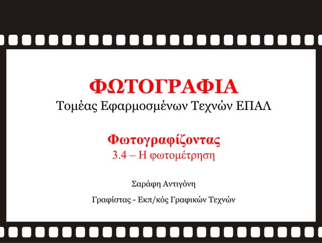 Photography_kef3.4_Sarafi | PPT