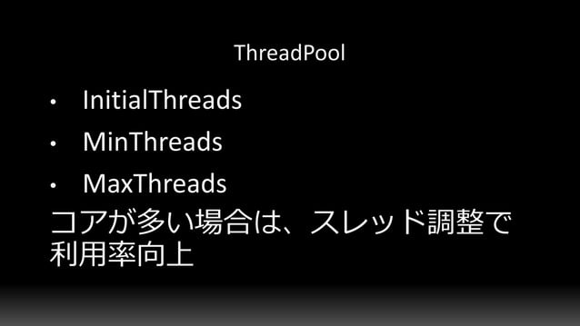 Photon Server Deep Dive | PPTX