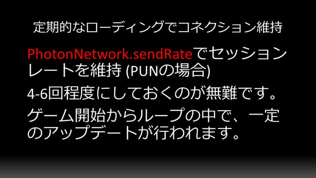 Photon Server Deep Dive | PPTX