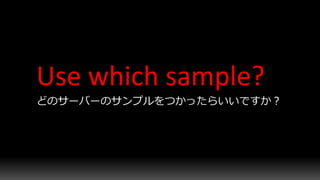 Photon Server Deep Dive | PPT