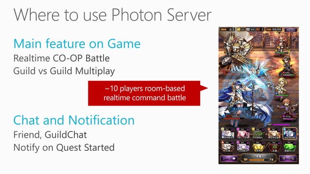 Photon Server Deep Dive - View from Implmentation of PhotonWire, Multiplayer Framework for Unity ...