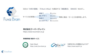 「Photon OS + Docker」VLAN 環境の構築 | PDF | Computer Networking | Computing