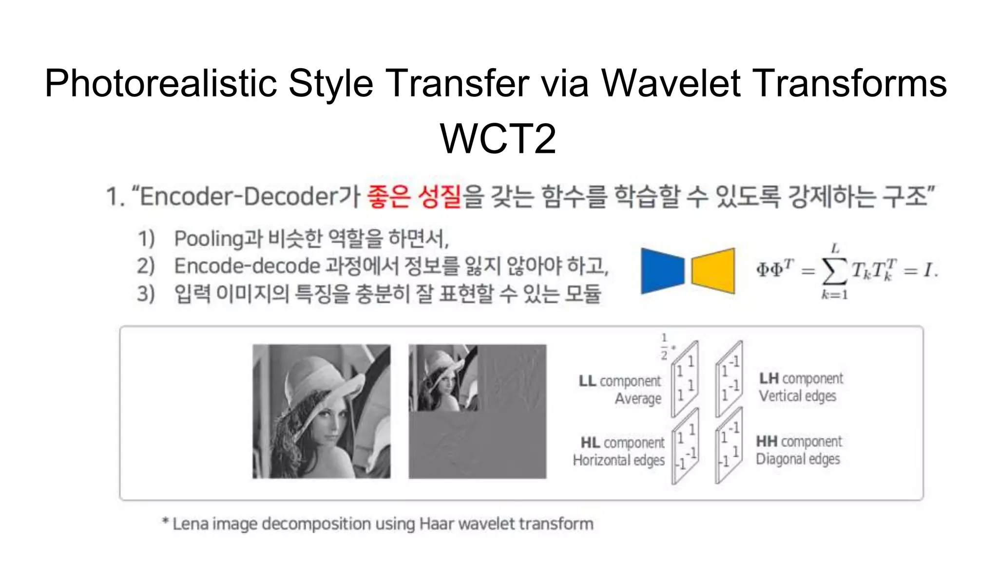 Photorealistic style transfer via wavelet transforms | PPTX