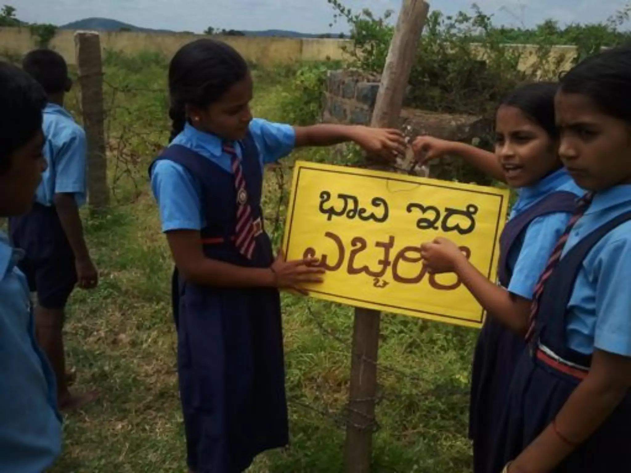 School Chale Hum | PDF