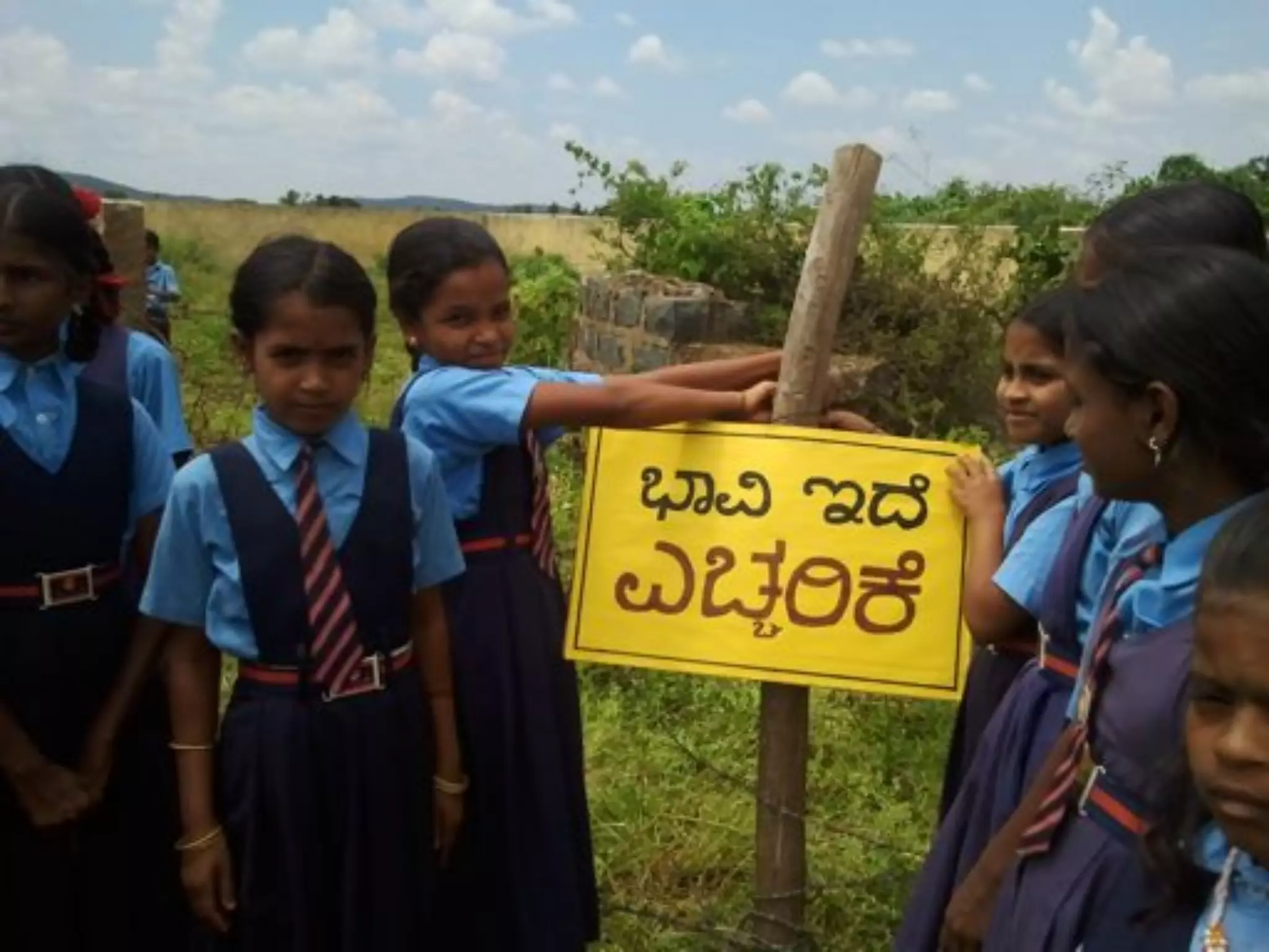 School Chale Hum | PDF