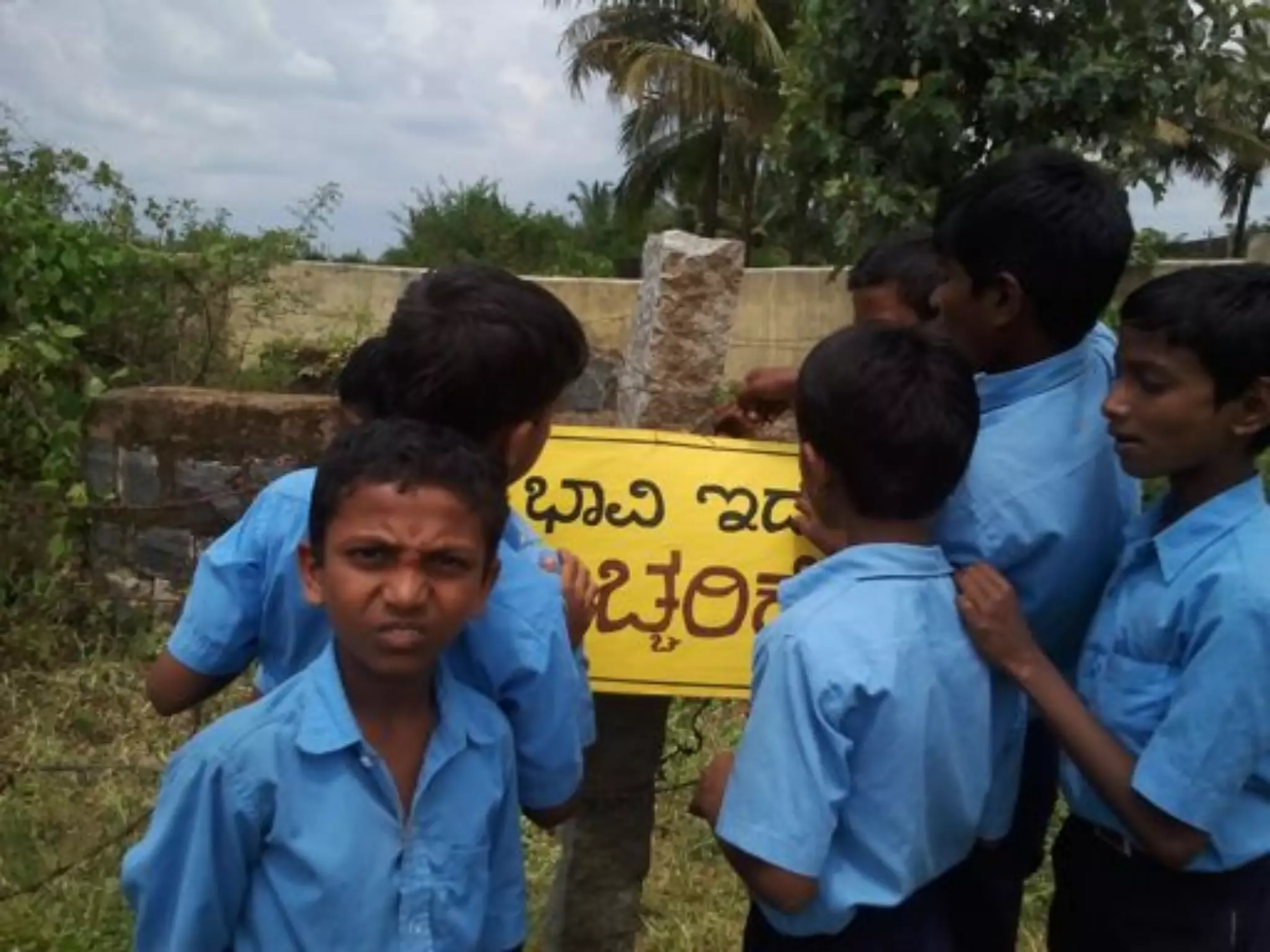 School Chale Hum | PDF