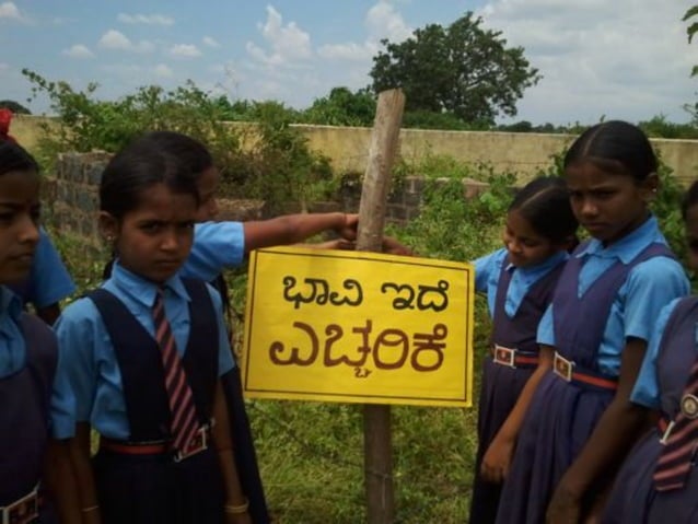 School Chale Hum | PDF