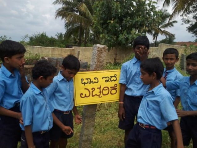 School Chale Hum | PDF