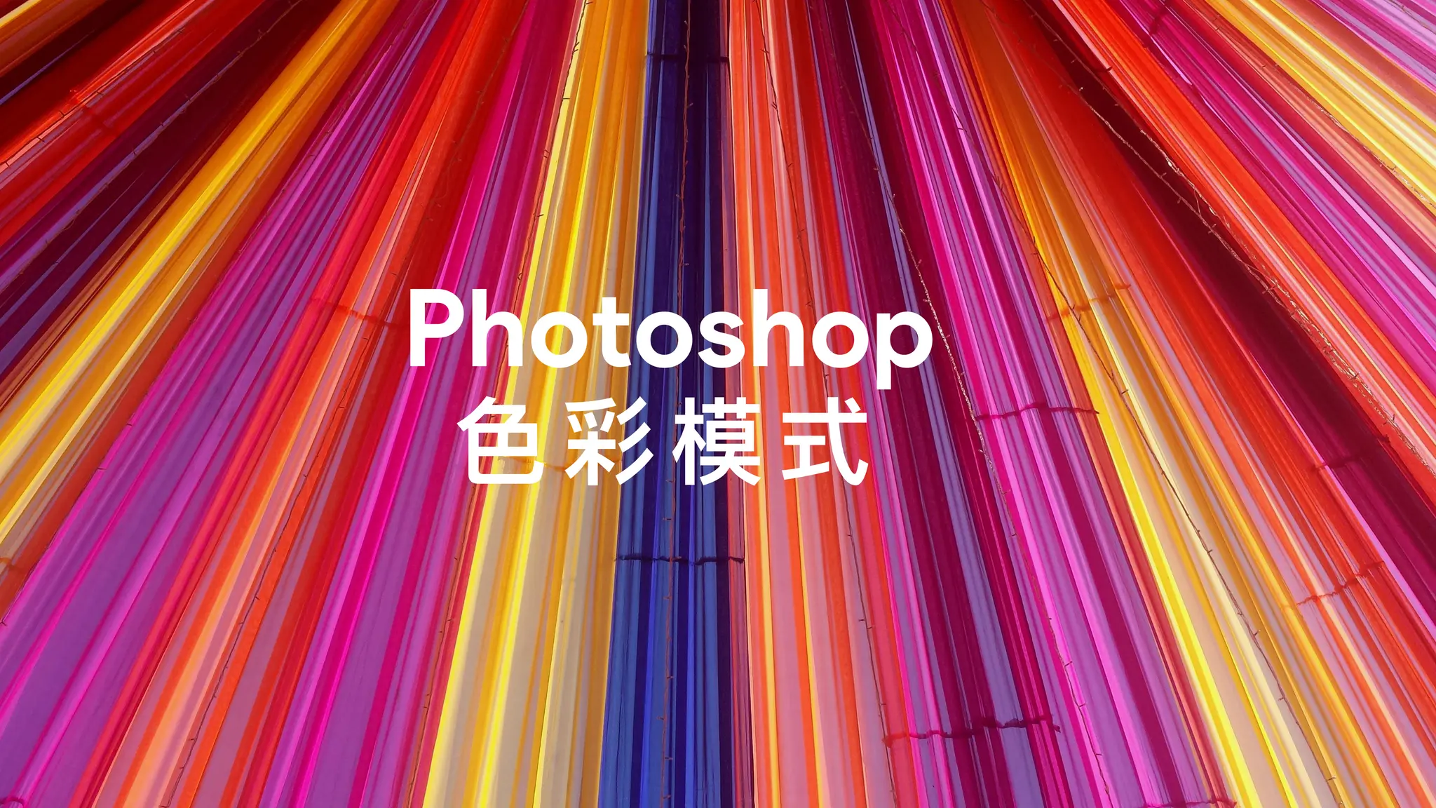 Photoshop BEST BEST BEST BEST ART & PHOTOP | PPT