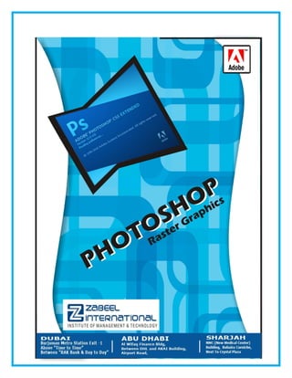 Photoshop brochure | PDF